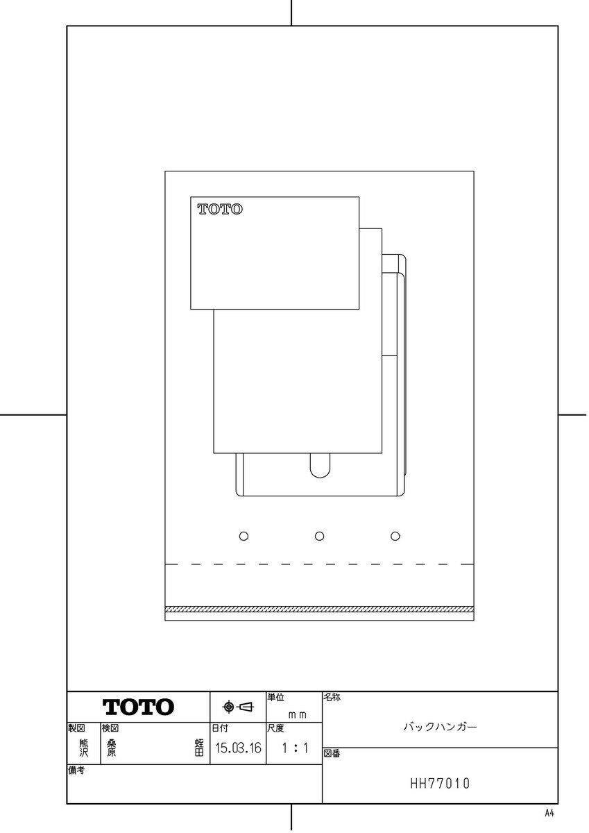メーカー希望小売価格はメーカーカタログに基づいて掲載しています品番:HH77010品名:バックハンガー商品分類:継続特注品(6)受注生産品納期:特注品重量 (製品×内箱入数＋包装) :0.300