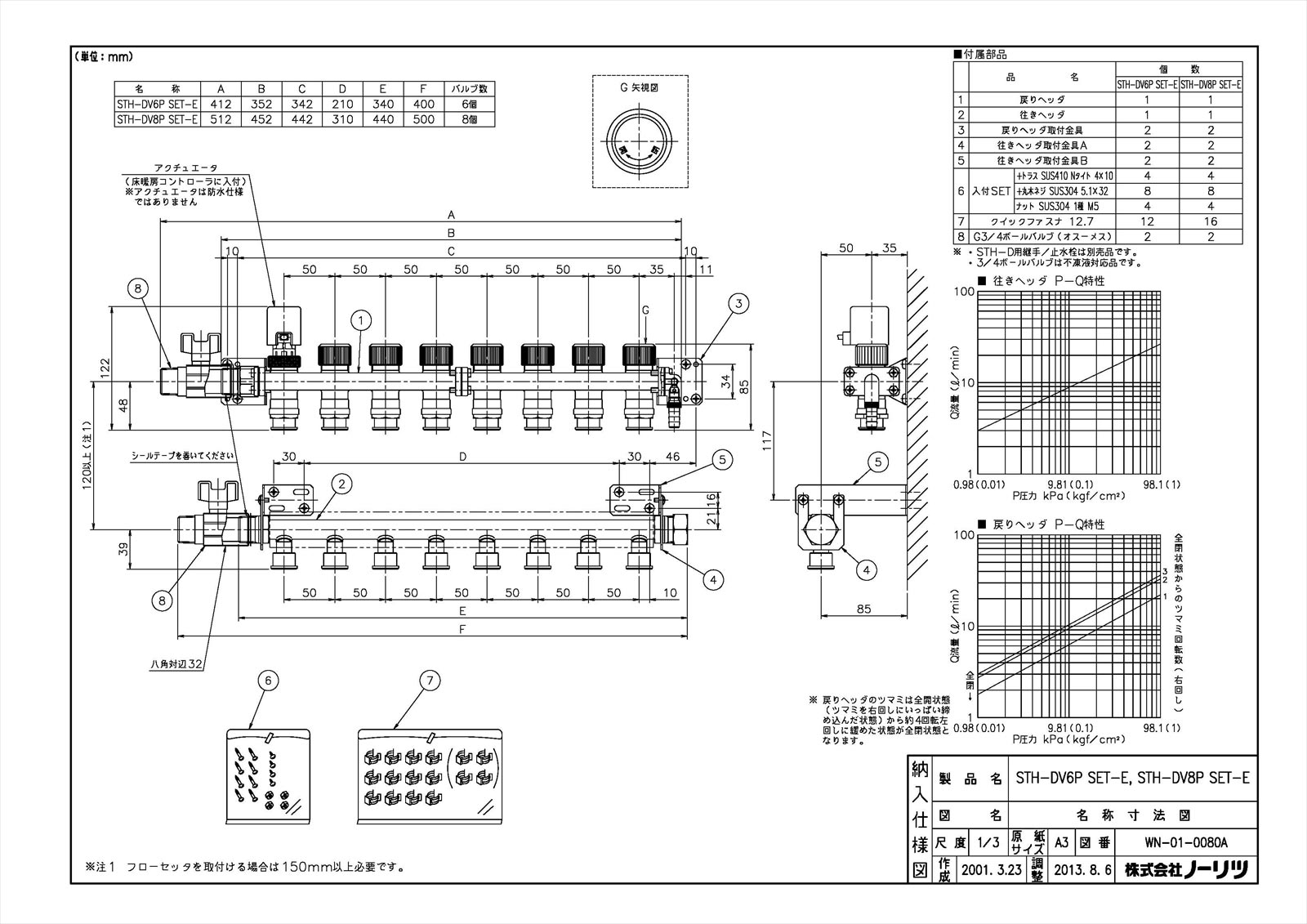 メーカー希望小売価格はメーカーカタログに基づいて掲載しています