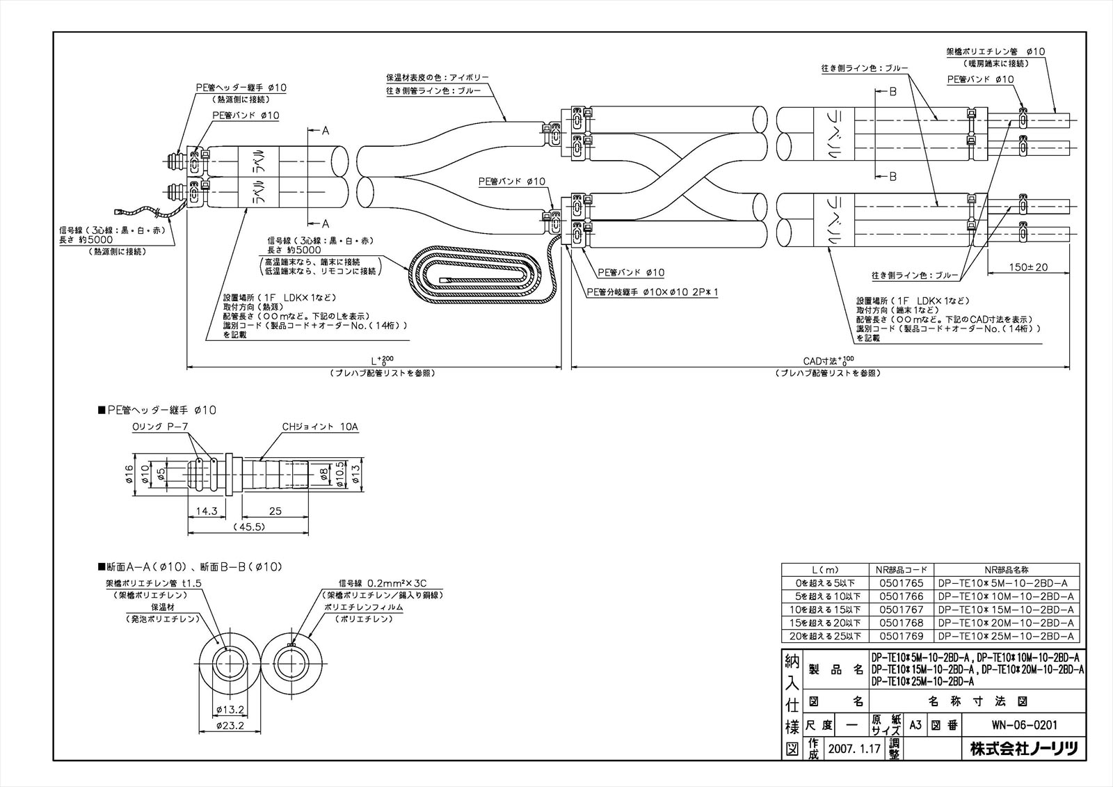 メーカー希望小売価格はメーカーカタログに基づいて掲載しています