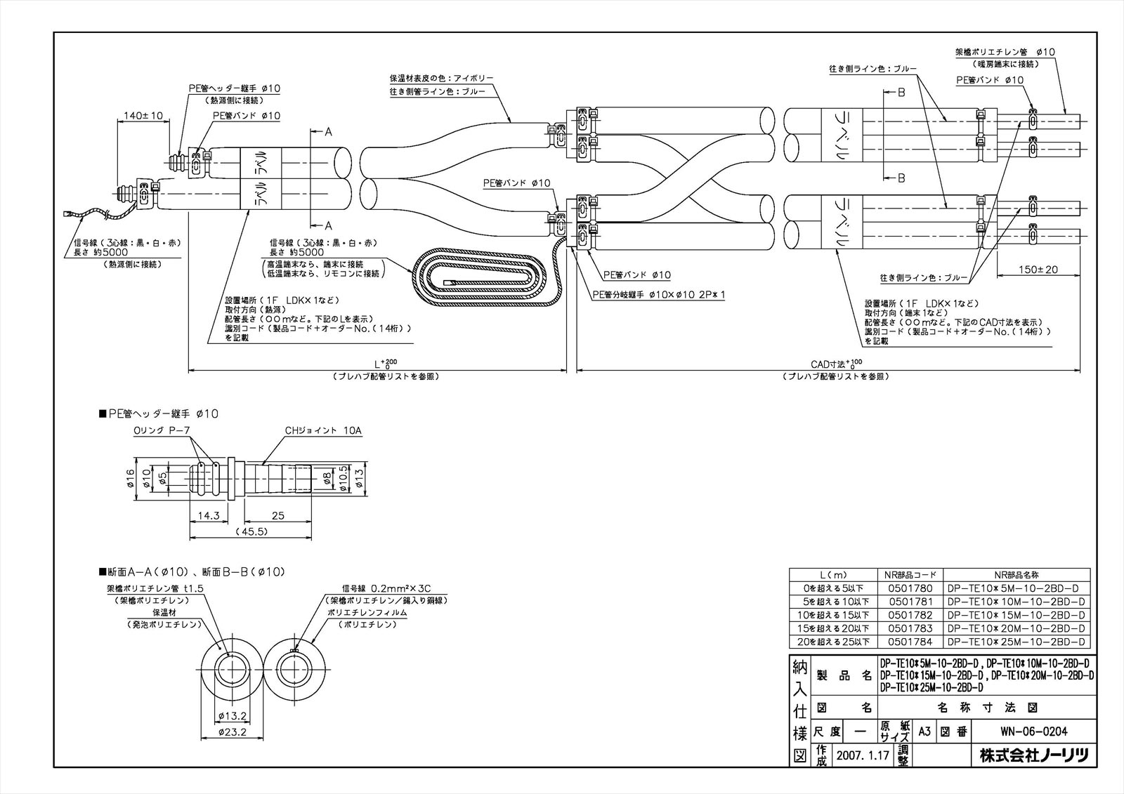 メーカー希望小売価格はメーカーカタログに基づいて掲載しています