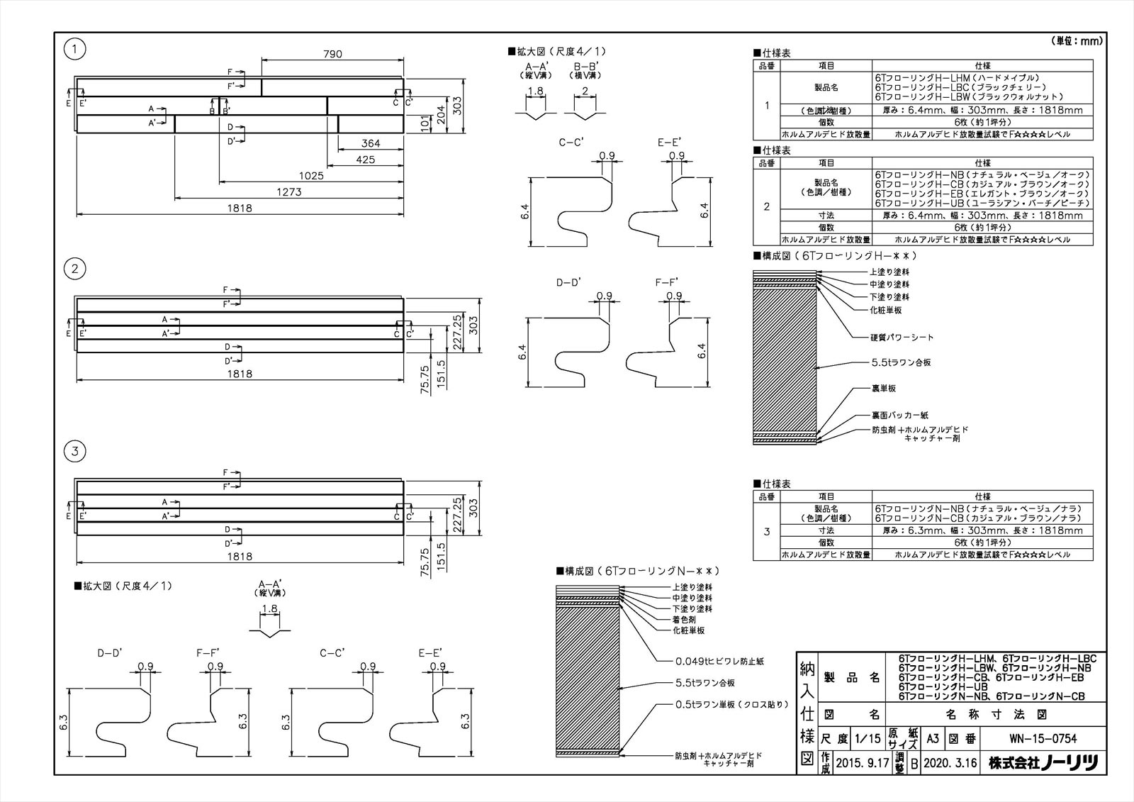 メーカー希望小売価格はメーカーカタログに基づいて掲載しています
