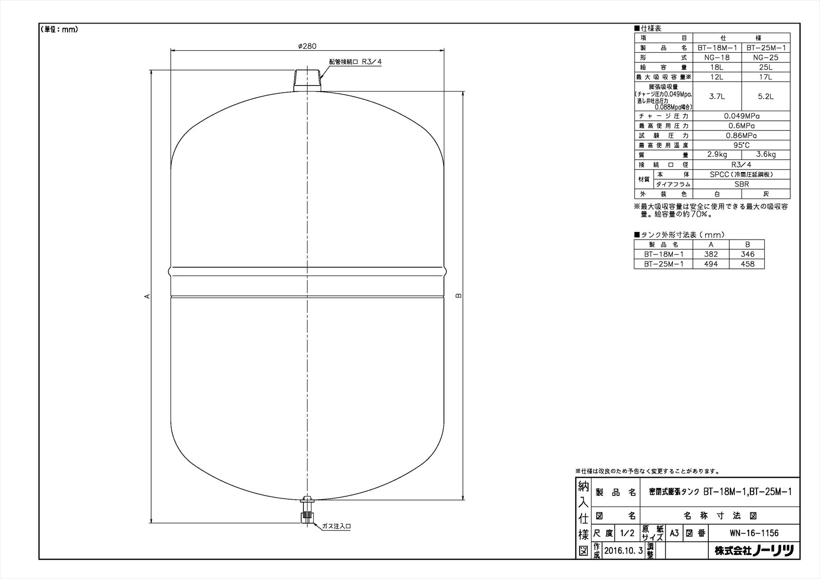 メーカー希望小売価格はメーカーカタログに基づいて掲載しています