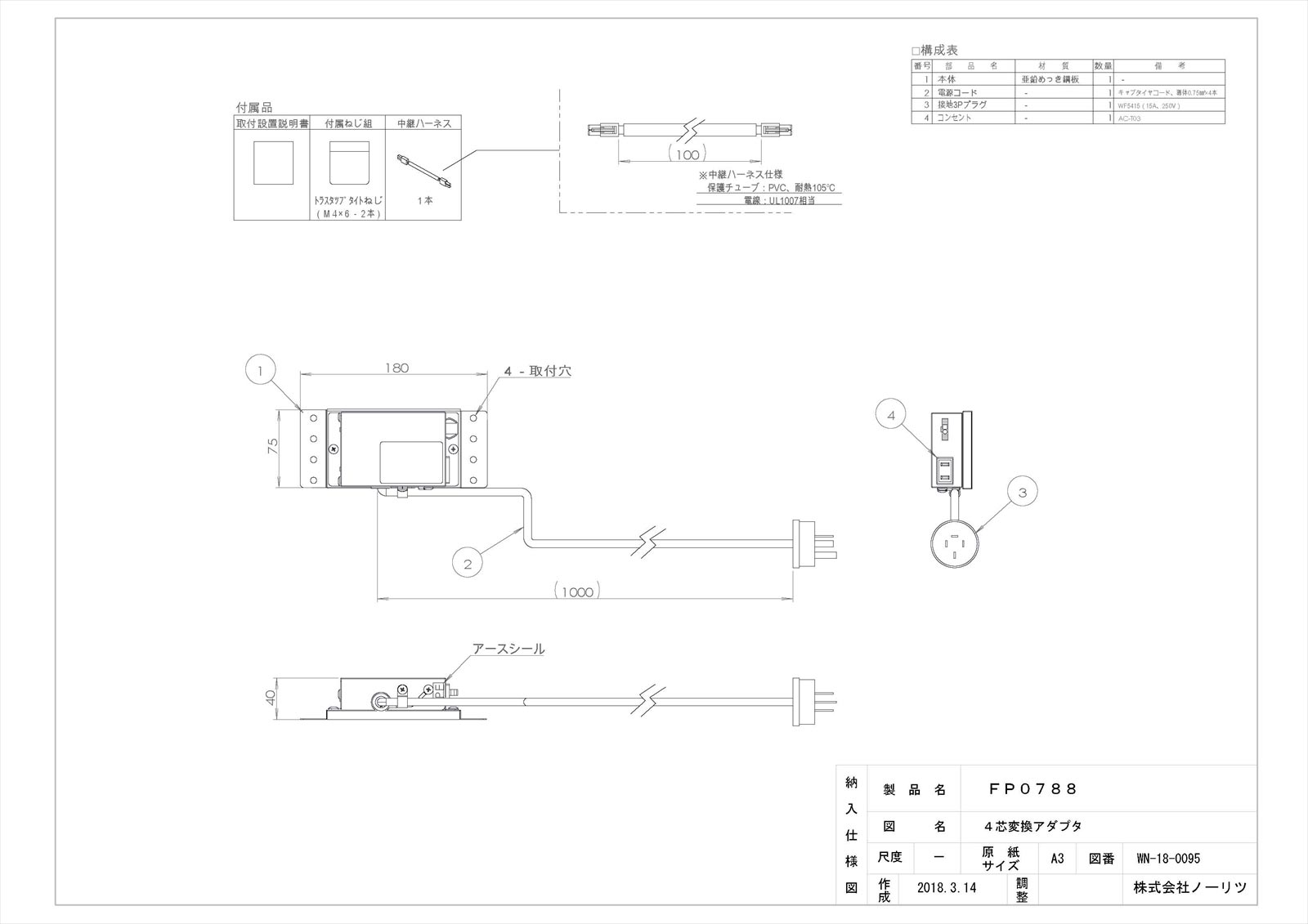 メーカー希望小売価格はメーカーカタログに基づいて掲載しています