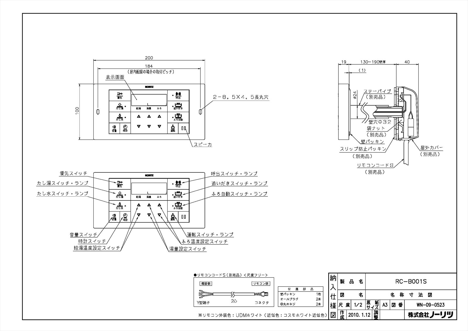 メーカー希望小売価格はメーカーカタログに基づいて掲載しています