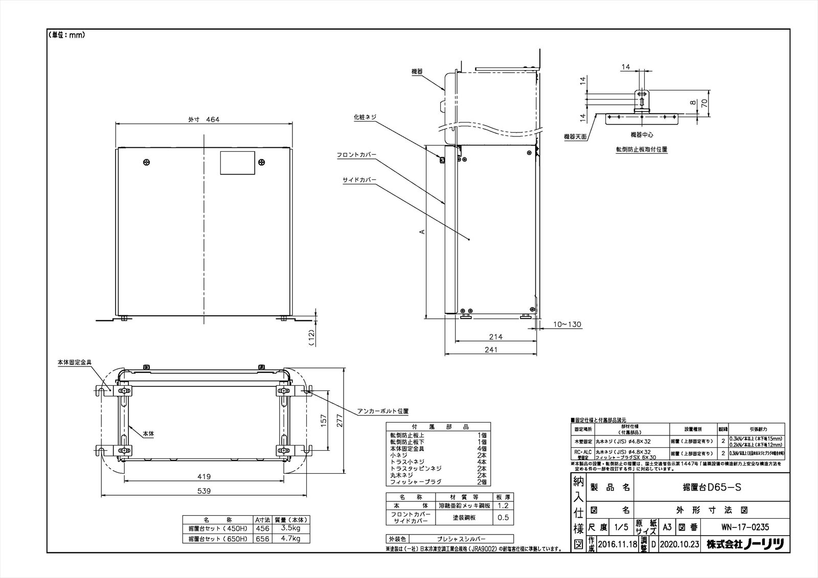 メーカー希望小売価格はメーカーカタログに基づいて掲載しています
