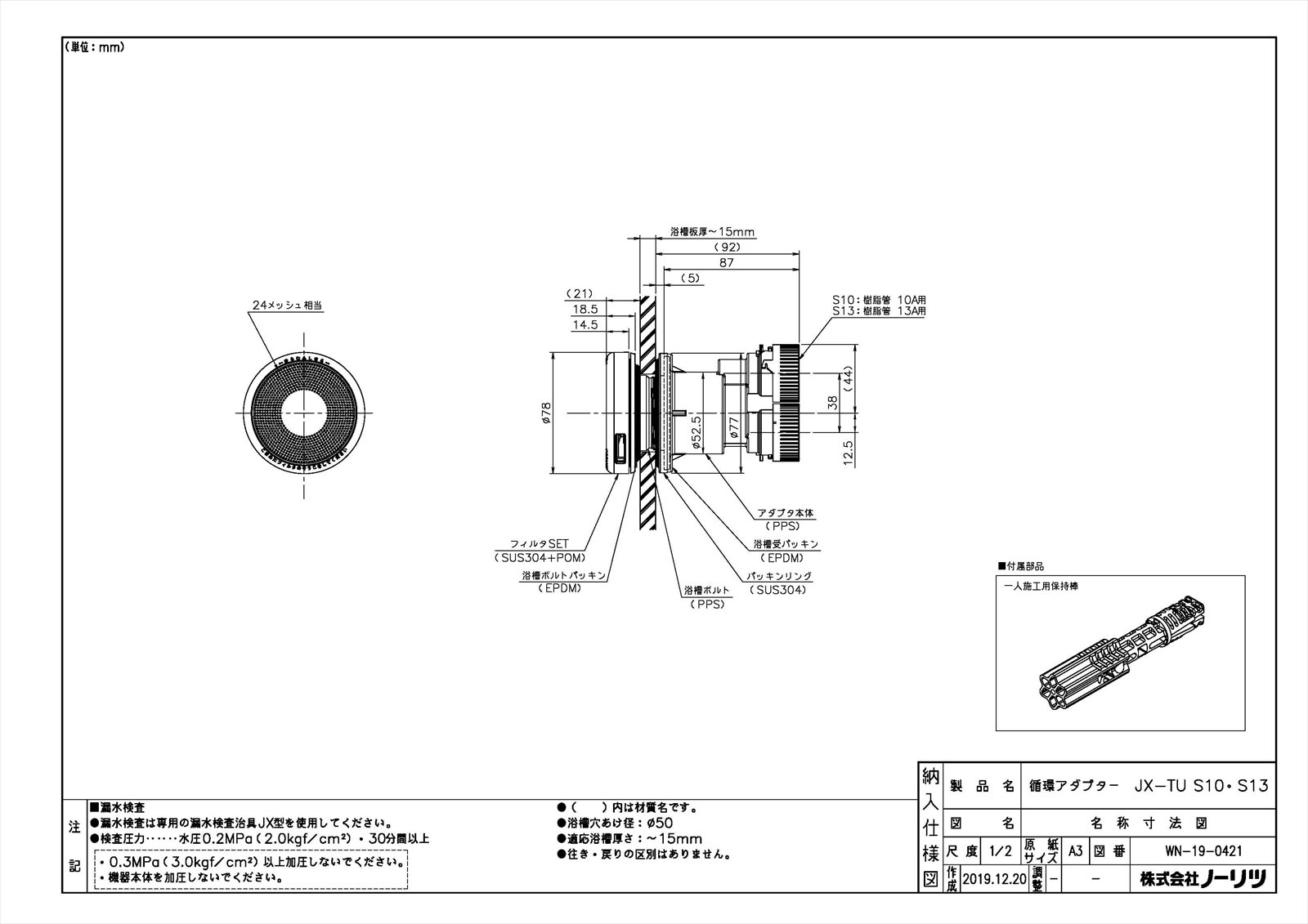 メーカー希望小売価格はメーカーカタログに基づいて掲載しています