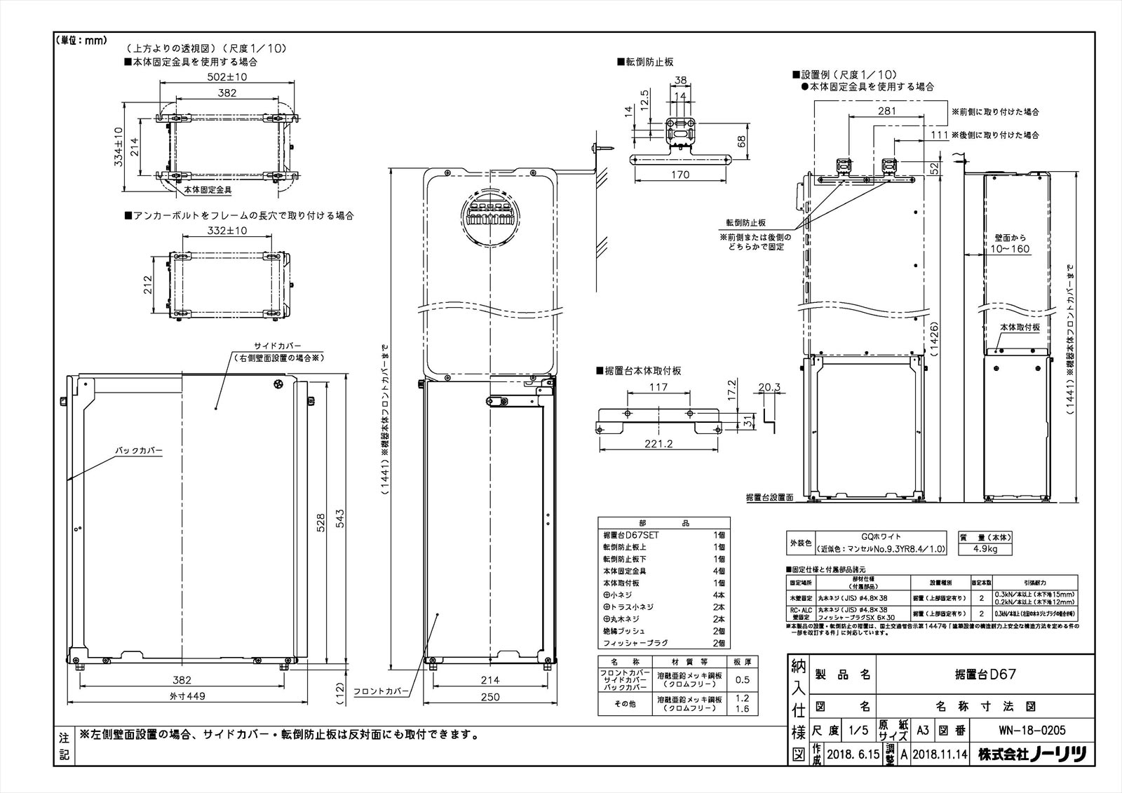メーカー希望小売価格はメーカーカタログに基づいて掲載しています