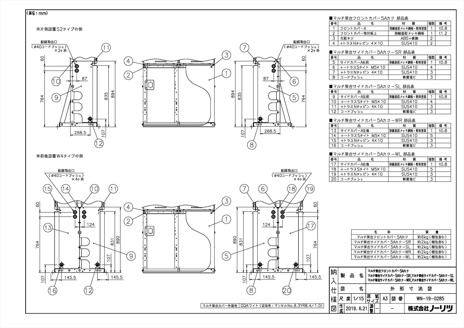 メーカー希望小売価格はメーカーカタログに基づいて掲載しています