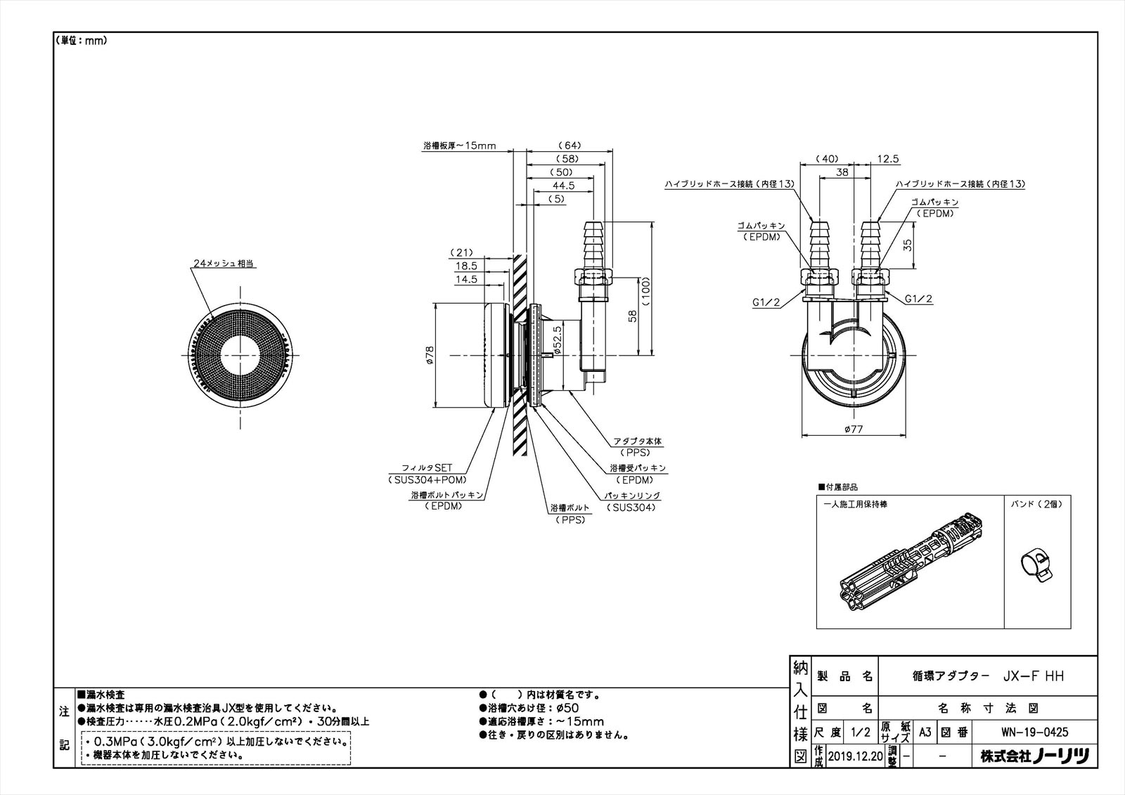 メーカー希望小売価格はメーカーカタログに基づいて掲載しています