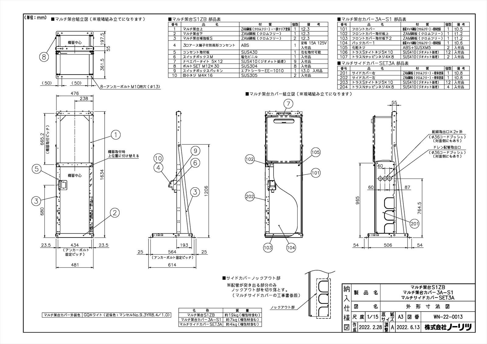 メーカー希望小売価格はメーカーカタログに基づいて掲載しています