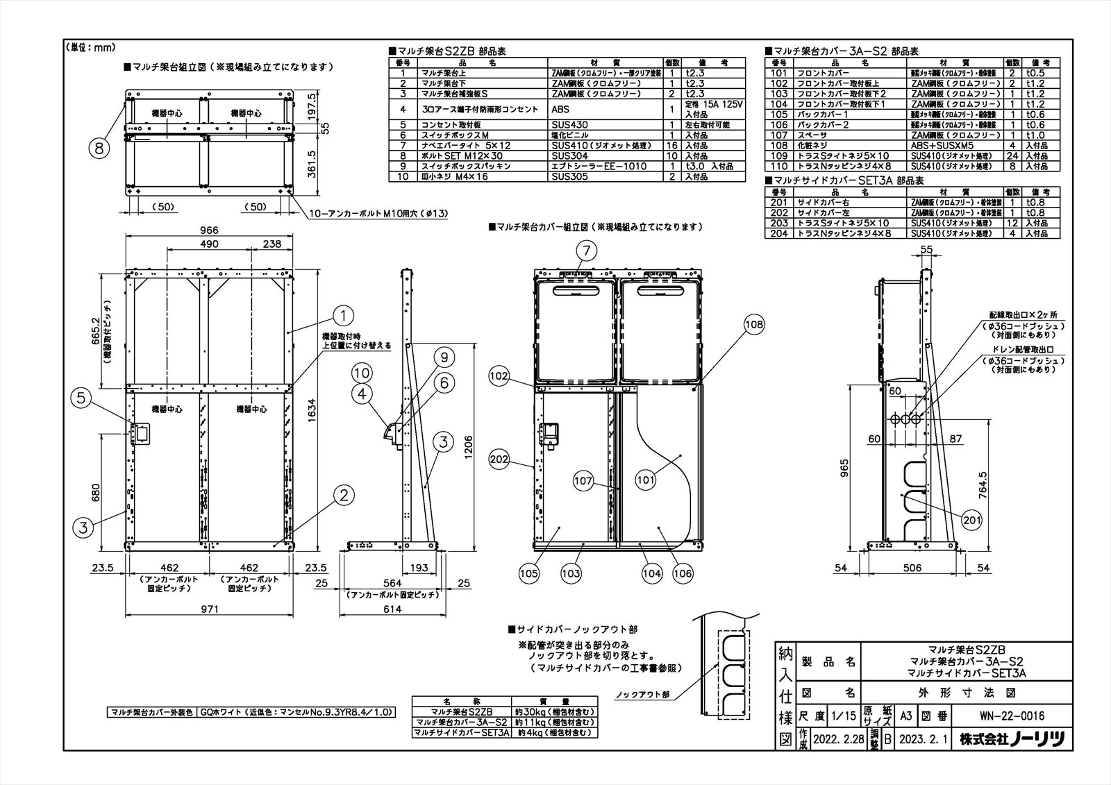 メーカー希望小売価格はメーカーカタログに基づいて掲載しています