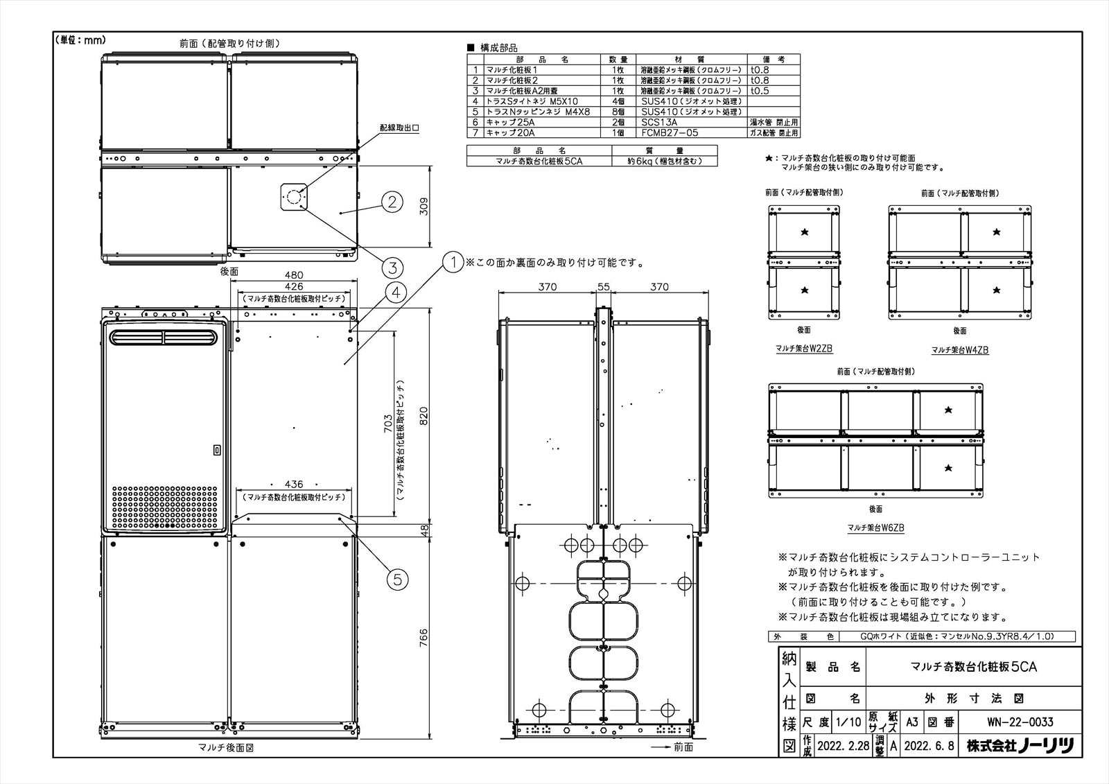 メーカー希望小売価格はメーカーカタログに基づいて掲載しています
