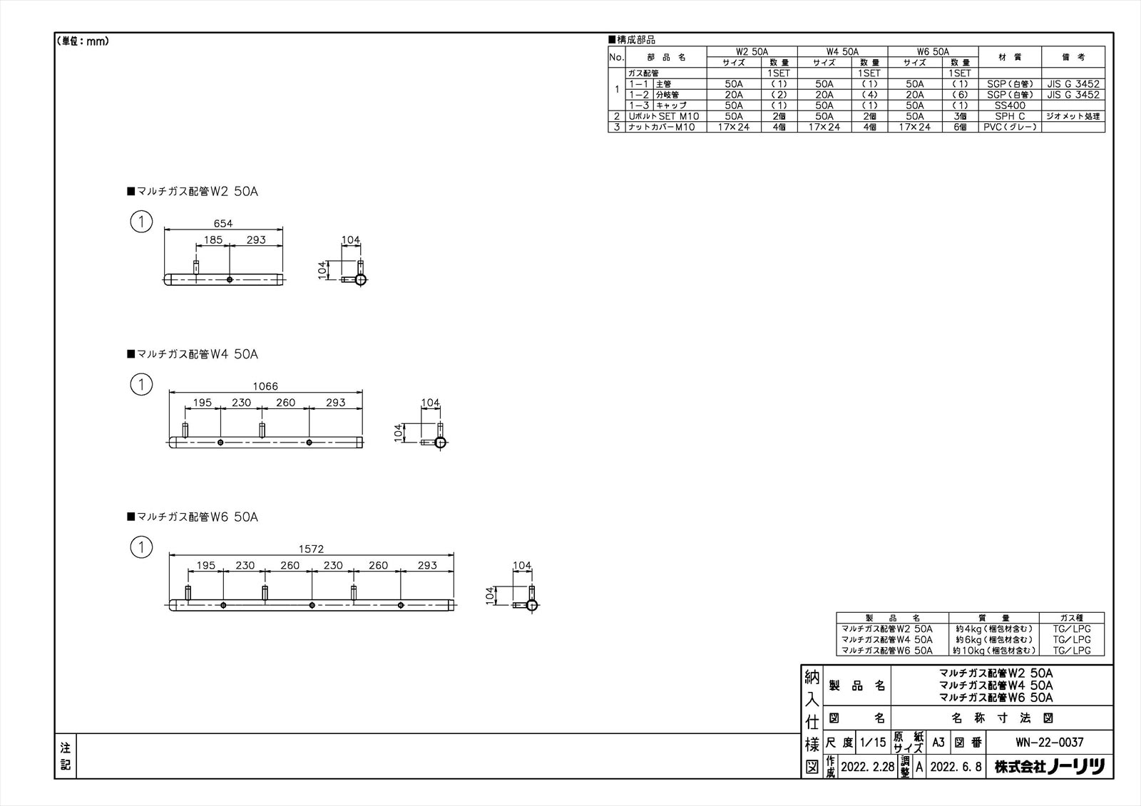 メーカー希望小売価格はメーカーカタログに基づいて掲載しています