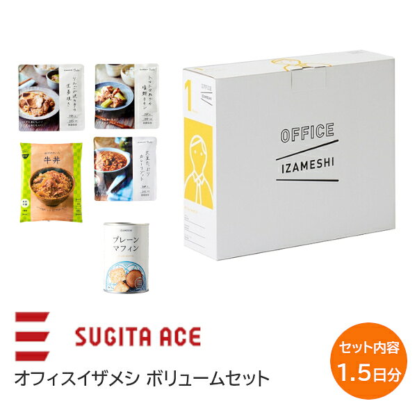 ＼要エントリー／【掲載ショップ限定】ポイント7倍キャンペーン！！キャンペーン期間：2026年9月19日20時〜9月24日01時59分まで!!商品詳細 ブランド名/メーカー名 IZAMESHI(イザメシ) 品名 IZAMESHI(イザメシ) ...