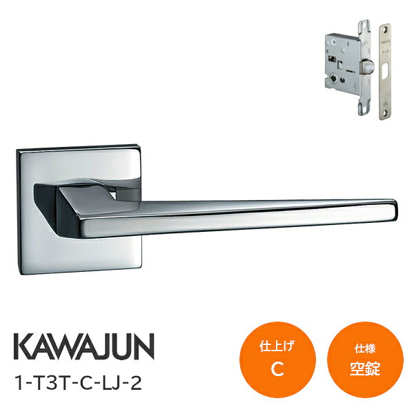 商品詳細 メーカー名 / ブランド名 河淳（カワジュン) / KAWAJUN 品番 1-T3T-C-LJ-2 仕上げ C / クローム 座のタイプ 角座 / T2プレート 錠のタイプ なし 材質 亜鉛ダイキャスト バックセット 51mm ※...