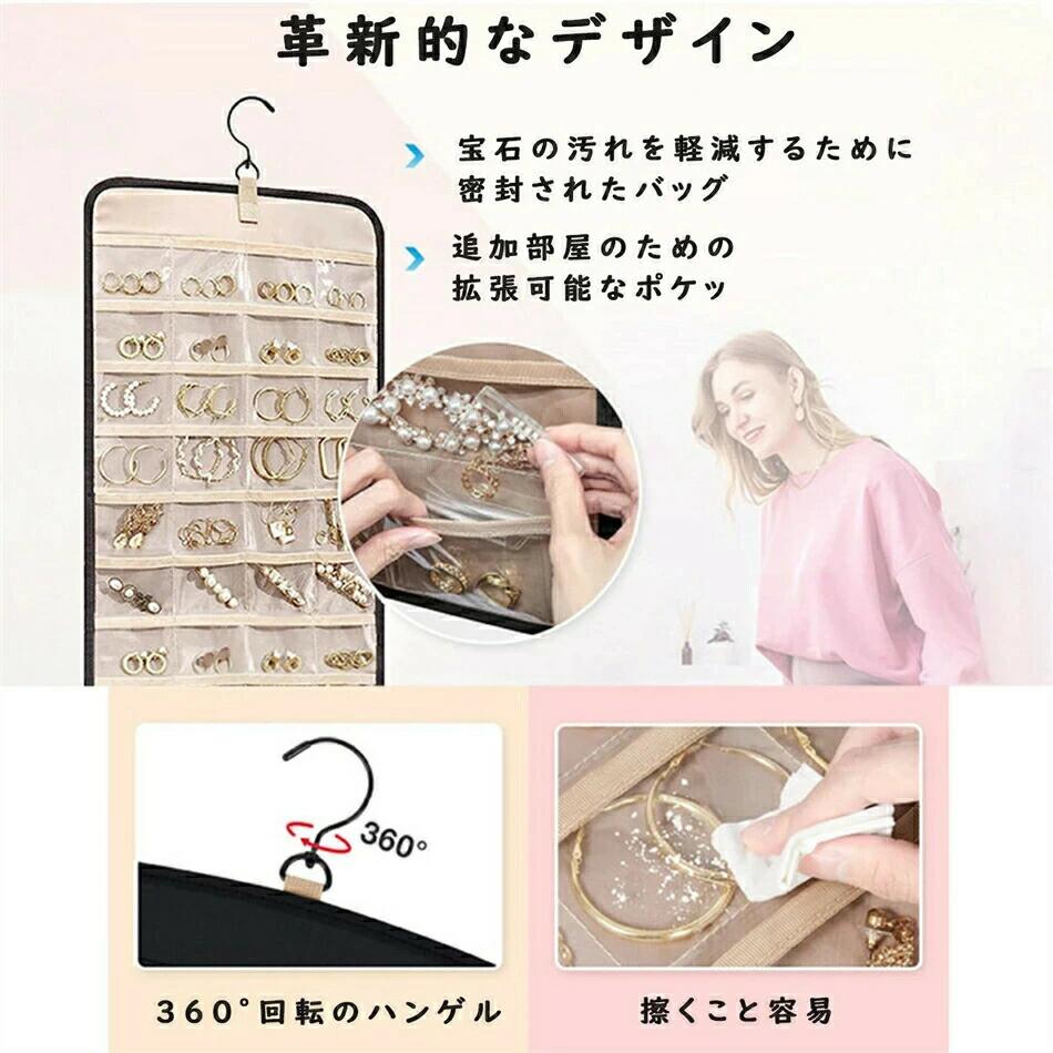 大容量-両面吊り下げ式ジュエリーオーガナイザーには、ジュエリーを収納するのに十分なスペースがあります。 リング、イヤリング、ブレスレット、時計、ヘアピン、その他のジュエリーを収納できる40個の透明ポケットが付いています。 反対側には48個の...