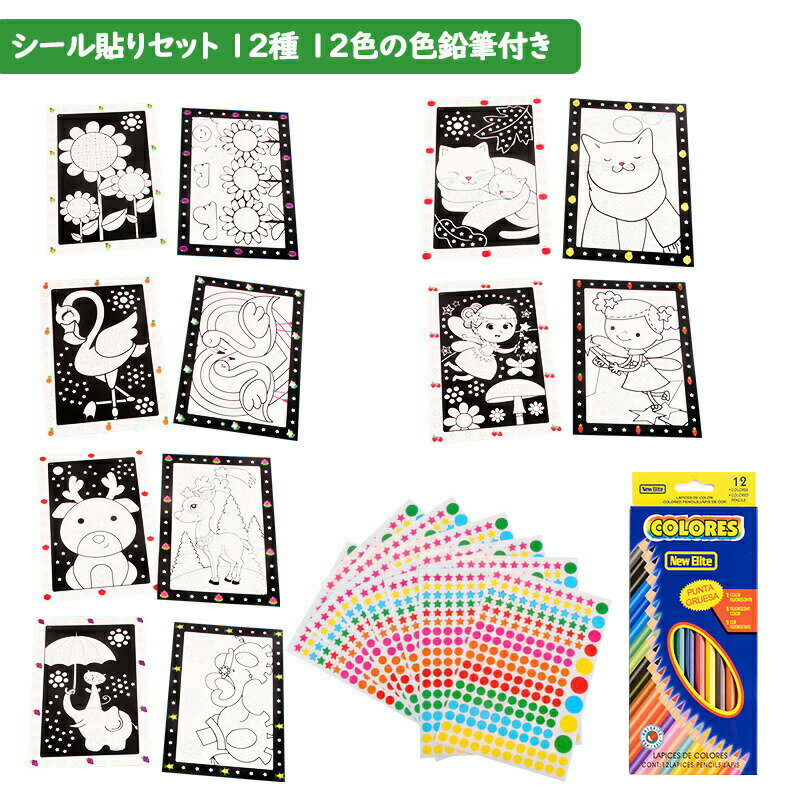 関連商品はこちらセット内容：モンテッソーリシール24枚セット（両面使用可能），サイズ：約20×30 cm。素材：素材：上質な紙素材、安全で環境に優しい。（注意：シールのサイズが小さく、誤飲?窒息の危険がありますので、3才未満のお子様には絶対...
