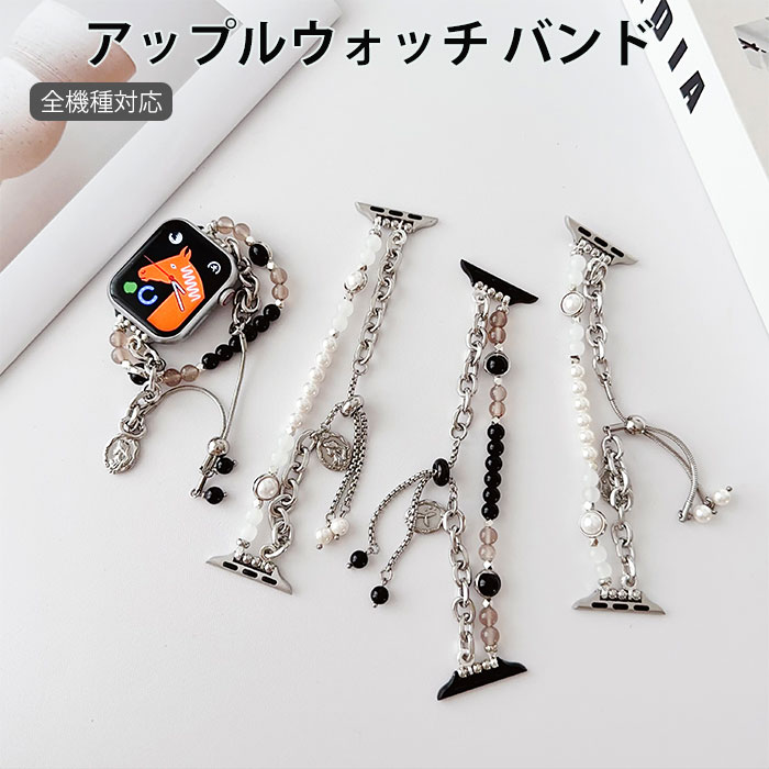 ◎【対応機種】49mm(Ultra/2/3)46mm(Series10/11)42mm(Series10/11)45mm(Series7/8/9)41mm(Series7/8/9)44mm(Series4/5/SE/6/SE2/SE3)40...