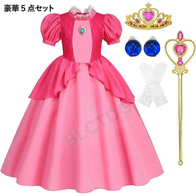 【商品名】メイド服 コスプレ メイド ネイビー ショート丈 メイドコスチューム 仮装 レディース メンズ セット 一式 こすぷれ パーティー 大人 女装 ハロウィン 学園祭 撮影 オタクダンス 衣装 ライブ配信 仮装 女装 大きいサイズ イ...