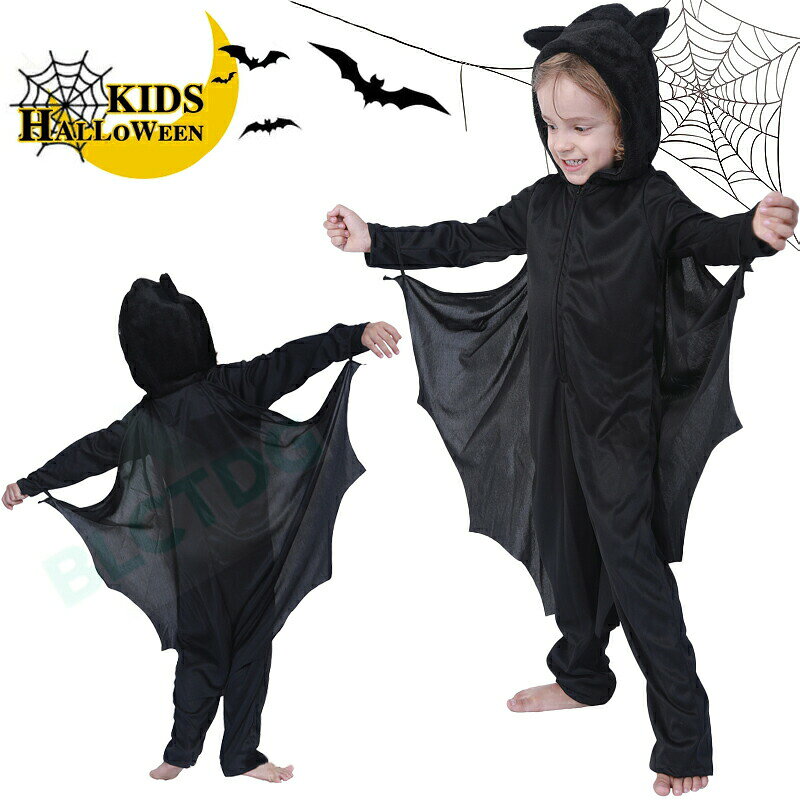 【商品名】ハロウィン 衣装 子供 ハロウィン コスチューム 衣装 吸血鬼ヴァンパイア風コウモリ服 コスプレ コスチュームレディース ハロウィンコスプレ仮装衣装 キッズ 子供用 Halloween変装 魔女 子供用 コスチューム 発表会 衣装...