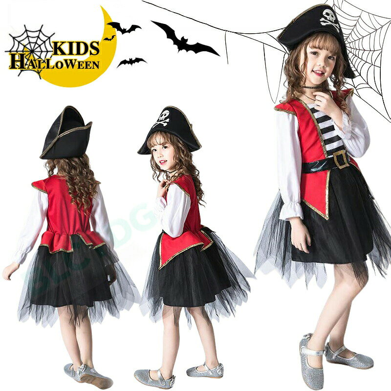【商品名】ハロウィン 衣装 子供 海賊 コスチューム ワンピース 女の子 舞台 演出服 ハロウィン 衣装 子供 魔女 ワンピース 女の子 衣装 子供用 仮装 ハロウィーン ダンス衣装 キッズ コスプレ コスチューム ハロウィン 衣装 コスプ...
