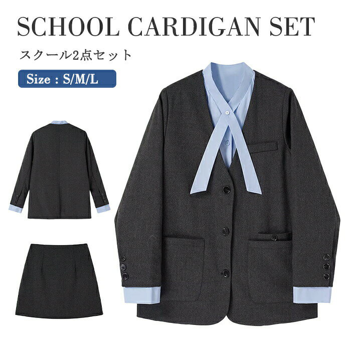 ★関連キーワード検索★スクールブレザー スクールジャケット 制服ジャケット トップス フェイクレイヤード 重ね着風 ドッキング シャツ切り替え 襟付き 一体型 時短コーデ 着崩れしない ボックスシルエット 肩パッド 肩パット 構造的 小顔効...