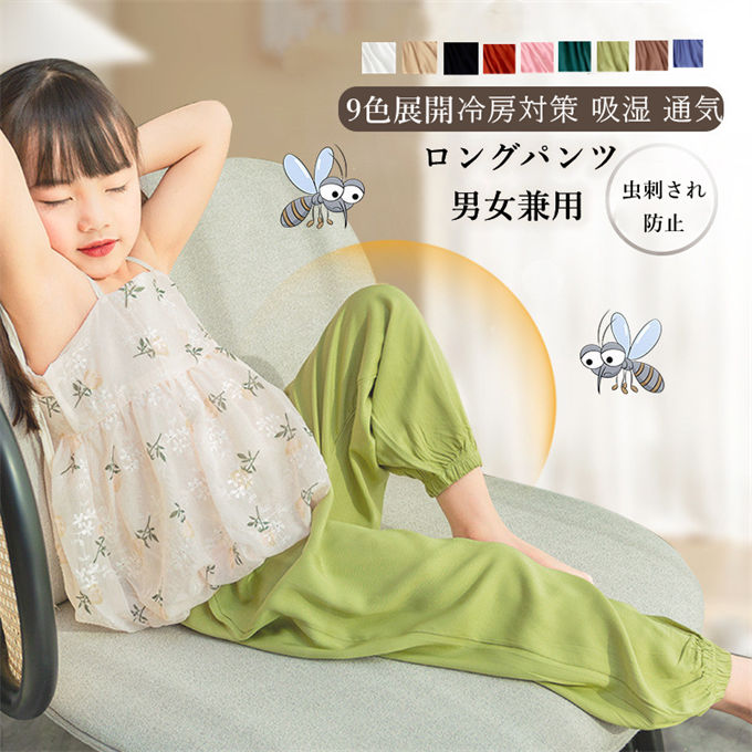商品詳細■カラー：ホワイト ピンク グリーン ブラック レッド コーヒー色 カーキ色 ブルー ダークグリーン■商品サイズ（単位:cm）80cm→ 総丈46/ウエスト42/股上25//参考身長65-75cm90cm→ 総丈50/ウエスト44/...