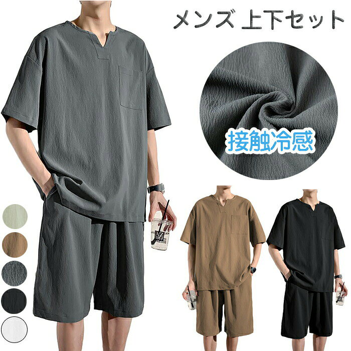 商品仕様 ポリエステルで製作され、生地が柔らかいくて快適で、肌触りも心地良い仕上がり、快適に着こなせます。 Vネックのデザイン、ウエストの紐とゴム仕様入り、両サイドに小物を収納できポケットも付き、実用性と機能性が向上しています。 ゆったりデ...