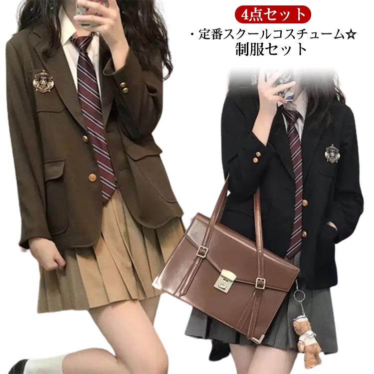 ?定番スクールコスチューム☆制服セット ?シャツからスカートまでセットになったお得な4点セットです? ?胸元のワッペンやネクタイのデザインなど細かいところまでこだわっています?サイズS M L XL 2XL 3XL 4XLサイズについての説...