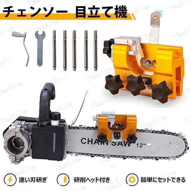 【最新版】他の商品に比べ、電気の必要はなく、手ですばやく刃研ぎでき、より便利に利用できます。このチェンソー目立機は、正確で再現性のある歯の位置決めを保証し、チェーンを簡単かつ正確に研削するため、チェーンソーは新品のように研がれます。【高品質...