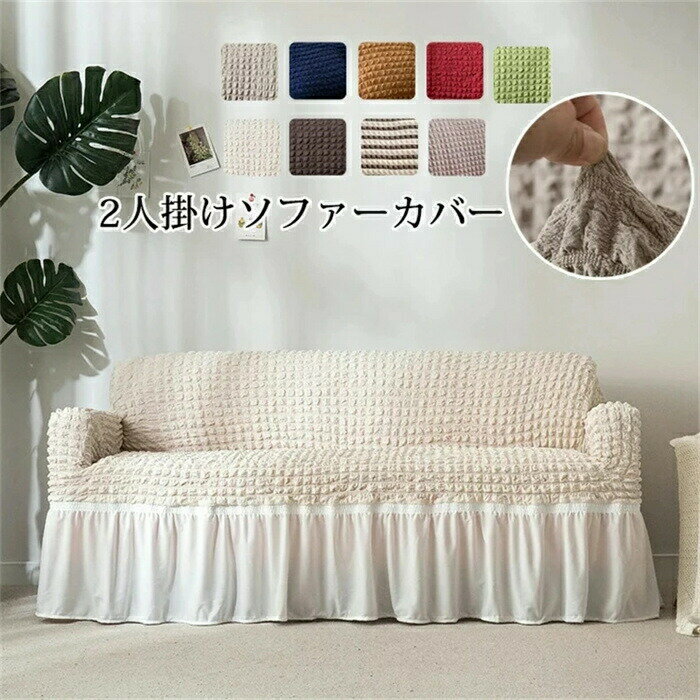 洗濯 ※洗濯時のポイント、洋服は裏返して洗濯してください。洗濯ネットに入れて洗いましょう。 ※色物は分別しましょう。衣類の色写りを防ぐためです。色落ちが不安な時は、色落ちテストをしてから洗いましょう。 ※洗濯完了後は、濡れたまま放置しないよ...