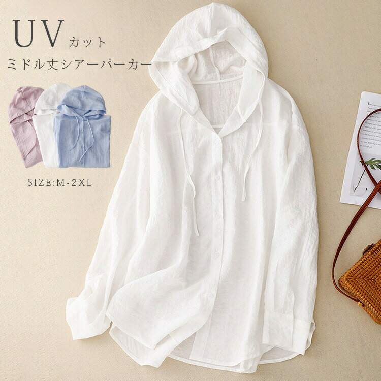 【商品情報】■サイズ(cm)表示サイズ：M/L/XL/2XL総丈：69/70/71/72cmバスト：102/106/110/114cm袖丈：52/53/54/55cm肩幅：58/59/60/61cm■備考【素材】ビニロン【セット内容】トップ...