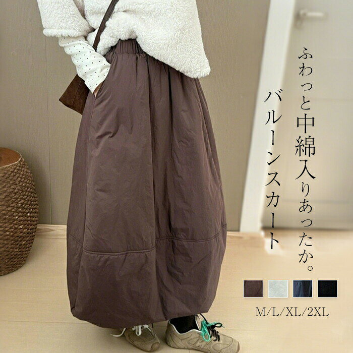 商品名 hm-hd-085サイズ（cm） M:着丈80 ウエストゴム74 L:着丈81 ウエストゴム78 XL:着丈82 ウエストゴム82 2XL:着丈83 ウエストゴム86 ※※サイズは平置き、メジャー採寸を行っております。1cmの誤差が...
