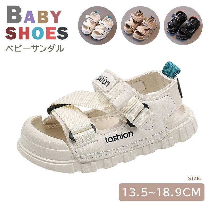 商品規格●商品名：キッズ サンダル●カラー：ベージュ、ブラック、ブラウン●サイズインナー表記21-30(シューズ内側実寸約13.5-18.9cm)サイズは0.3-0.5cm程度の誤差があります、ご容赦下さいませ。内寸→足の実寸+1cm足の甲...