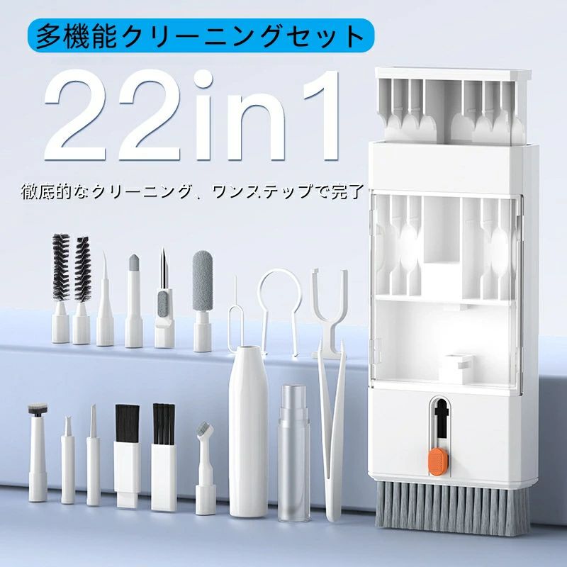 商品詳細商品特徴： ● 【22in1多機能クリーニングツールセット】パソコンキーボード、イヤホン、スマホ、カメラなど、さまざまな電子機器の掃除に対応。プロ並みの清掃が自宅で簡単に行えます。※液体クリーナーは含まれておりません。 ● 【細かい...