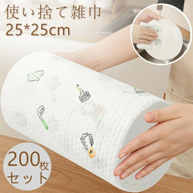 毎日使っている、食器用ふきんや台ふきん凹凸のあるデザインで、水分をサッと吸収!!、丈夫な不織布タイプ記載寸法と実際の商品の寸法には、若干の誤差が生じる場合がございます。お客様のモニター環境により、画像の色が実際の商品と異なって見える場合がご...