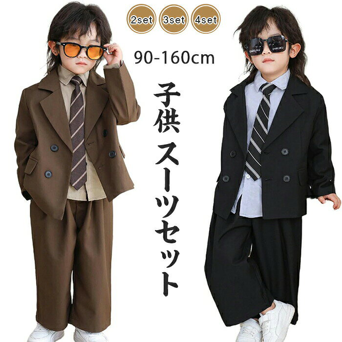 商品仕様 韓国風デザインが人気！年中着やすいベストタイプ!暖かい季節はこの1セットで、寒い季節にはジャケットをプラスしても ウェストがゴム付き、お子様自分にとってもカンタンに着脱できます。サイズは90?100 ?110?120?130?14...