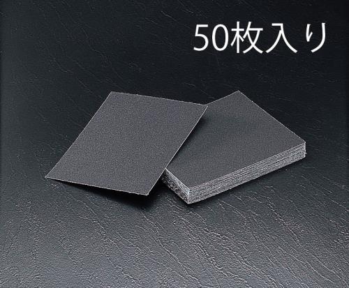 仕様：●メーカー:三共理化学(FUJISTAR)●型番:NASS-N●サイズ:230×280mm●粒度:#240●基材:平織綿布●研磨材:AA(溶融アルミナ)●接着剤:G/G(ニカワ/ニカワ)●入数:50枚●樹脂やガラスから金属まで、幅広い...