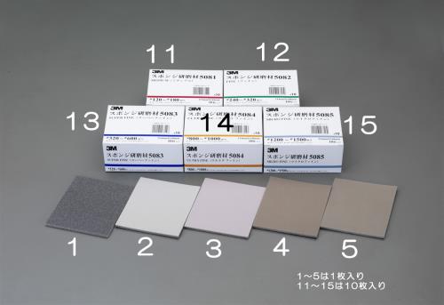 仕様：●メーカー:3M●型番:5085 ASD●用途:・木工用生地研磨・シーラー・塗面研磨・金属塗装用下地研磨・FRP・プラスチック用汚れ落とし・塗膜剥離・ヘアライン・サテン仕上げ・金属・樹脂の化粧仕上げに●仕様:仕上げ●粒度:#1200~...