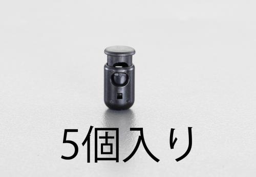 仕様：●材質:ポリアセタール樹脂●用途:1本紐・5.5mm太紐用●サイズ:φ25×27mm●穴径:5mm●入数:5個●スプリングも樹脂でできたコードストッパー●検針機対策やサビの気になる用途にもご使用頂けます。商品画像に関する注意事項：●画...