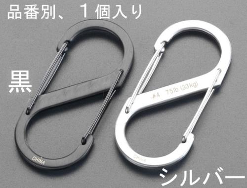 仕様：●メーカー:NITEIZE●型番:NI00829●カラー:シルバー●全長:110mm●幅:50mm●口の開き:18.5mm●耐荷重:45kg●入数:1個●材質:ステンレス●厚み:9mm●重量:47g●特長:・S字型のアクセサリーカラビ...