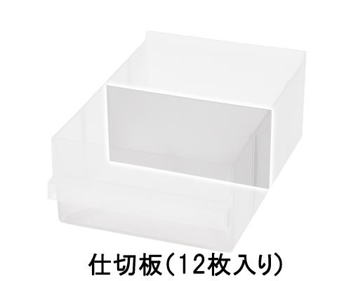 仕様：●材質:樹脂●サイズ(W×D×H):154×2×80mm●入数:12●EA661BD-20用仕切板●引き出し内の溝に合わせてお好みの間隔で仕切ることが出来ます。商品画像に関する注意事項：●画像に数字等の情報が入っている場合は、　品番末...