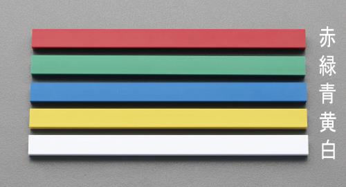 仕様：●メーカー:ニチレイマグネット●型番:マグネバー B2-300-R●材質:本体:再生50%ABS樹脂、裏面:マグネット●吸着力:450gf●メモや伝票などの貼り付けに。●サイズ:300(W)×15(D)×7(H)mm●本体重量:59g...