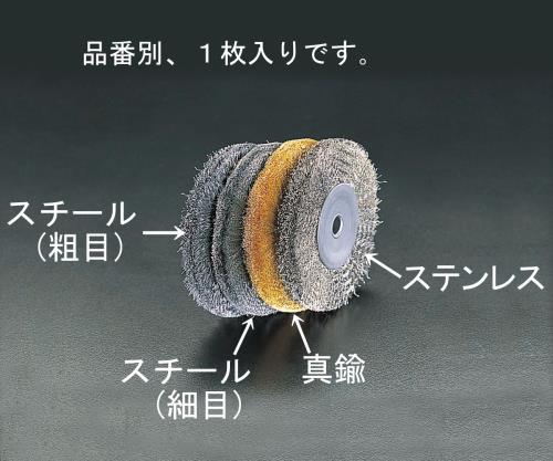 仕様：●メーカー:フタバ(FBK)●用途:錆落し、研磨に●ブラシ材質:真鍮●外径×穴径:150×12.7mm●厚さ:約10mm●線径:約0.15mm●最大回転数:4,300rpm●入数:1枚入り●試験回転後、研磨作業を行ってください。商品画...