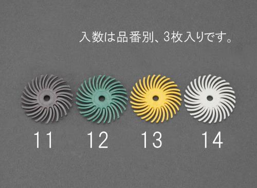 仕様：●メーカー:3M●型番:BR DISC 50●シリーズ:スコッチ・ブライト●用途:・微小バリ取り作業全般・金型のクリーニング・宝飾品の仕上げ●粒度:#50●砥粒の種類:キュービトロン[TM]砥粒・酸化アルミニウム●外径:25.4mm●...