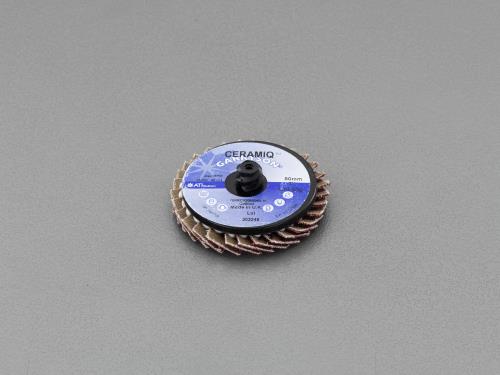 仕様：●直径:50mm●粒度:#40●最大回転数:30,000rpm●EA819KG-14で使用して下さい。商品画像に関する注意事項：●画像に数字等の情報が入っている場合は、　品番末尾が対象商品の画像となります。