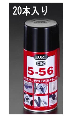 仕様：●メーカー:呉工業(KURE)●型番:1004●商品名:KURE5-56●内容量:320ml●使用温度範囲:-20~70°C●色:透明淡黄色●入数:20本入り●潤滑、防錆、電気接点防湿に商品画像に関する注意事項：●画像に数字等の情報が...