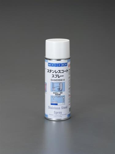 仕様：●商品名:Stainless Steel Spray●内容量:400ml●可使時間:10分●硬化時間:4~6時間●使用温度範囲:5~35°C●耐熱温度:—50~300°C●表面仕上がり:ツヤ消し●摩耗防止効果●耐候性があります。●損傷...