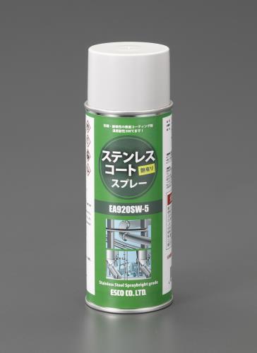 仕様：●商品名:Stainless Steel Spray bright grade●内容量:400ml●使用温度範囲:5~35°C●耐熱温度:—50~300°C●色:メタリックブライト●硬化時間:10~12時間●可使時間:10分●密度:0...