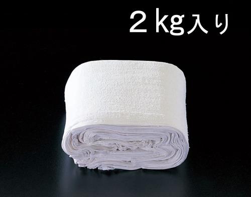 仕様：●サイズ(mm):310×720●材質:綿100%●入数:2kg※約64枚前後(目安なので前後します)商品画像に関する注意事項：●画像に数字等の情報が入っている場合は、　品番末尾が対象商品の画像となります。